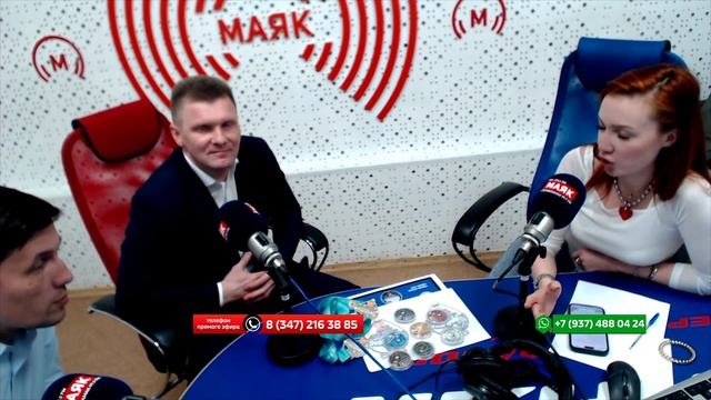 В рабочий полдень –  27.03.2025 Уфимское ожерелье