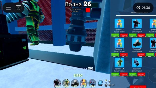 Новая обнова в ттд в ROBLOX роблокс