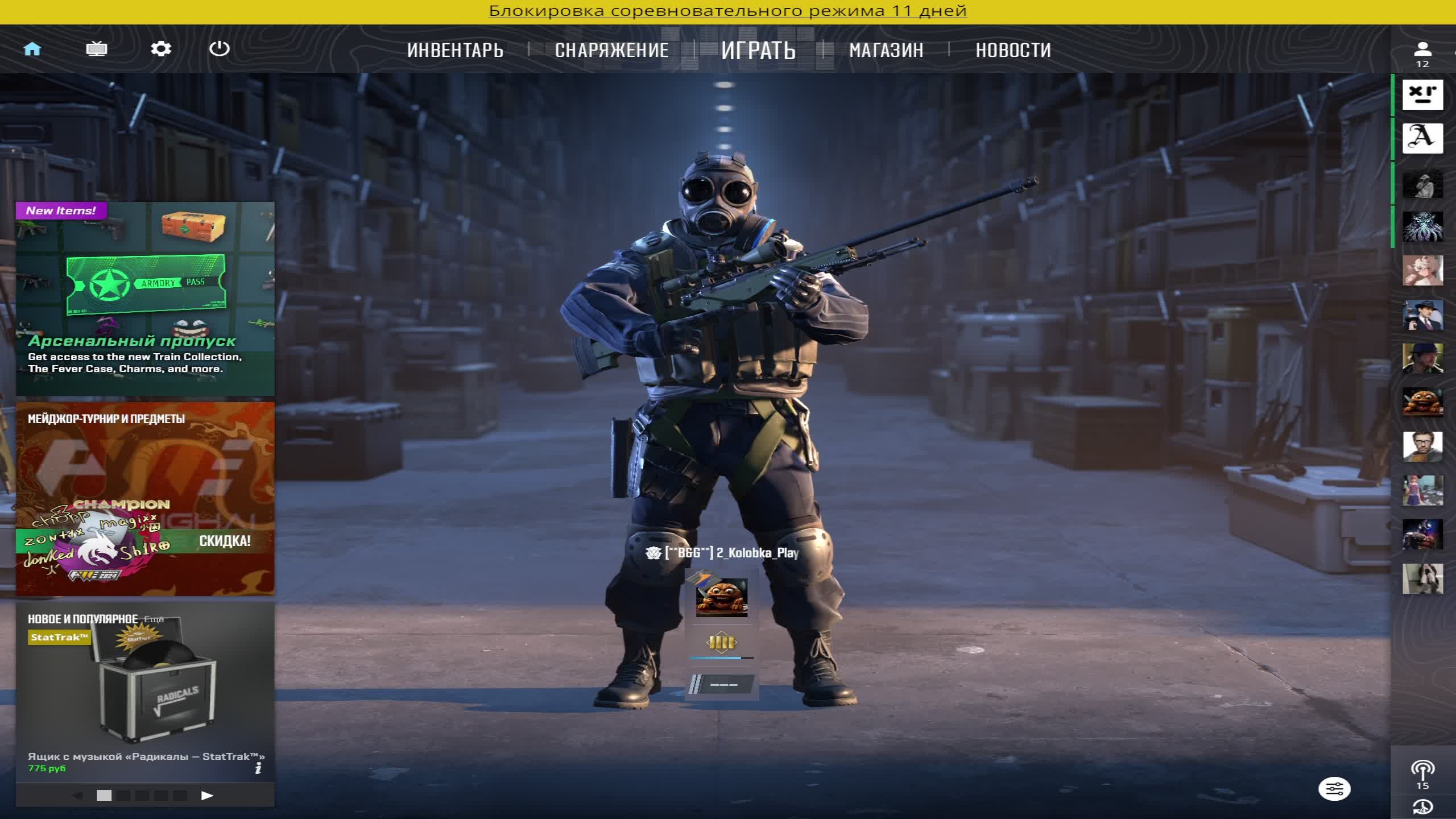 Стрим КС 2 Фейсит и R.E.P.O.