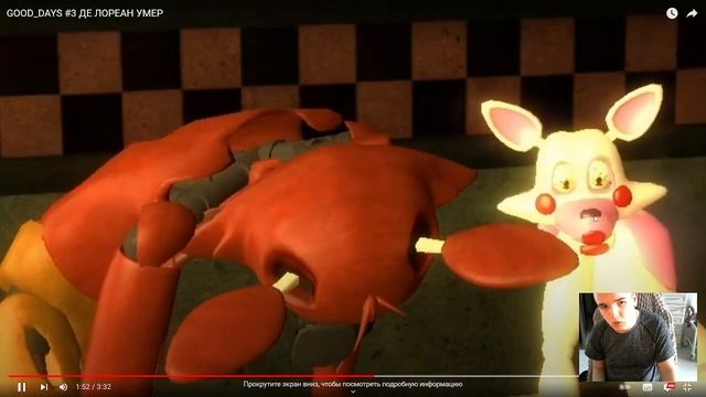 Аниматронники попали в подвал! Реакция на 3-ю серию GOOD DAYS (перезалив от 25.03.2022)