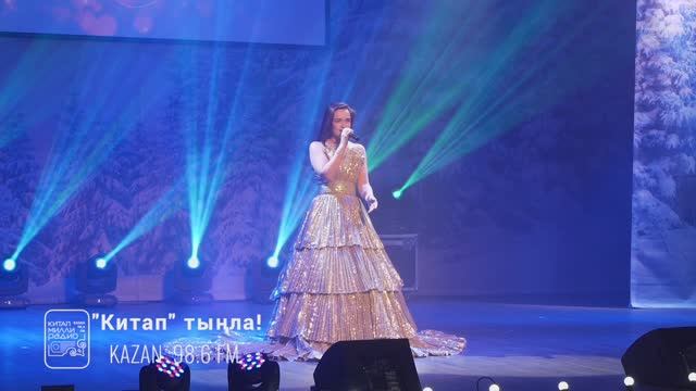 Зиля Мухаметшина "Кочаклап уп"