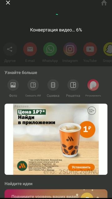 чисто моя загрузка