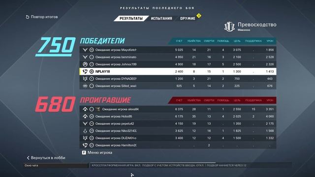 XDefiant #10 HD PC 2025