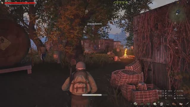 Сомнительная репутация