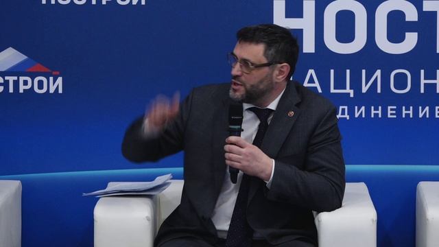 Круглый стол  «СРО как субъект реального строительного сектора: деньги, ресурсы»