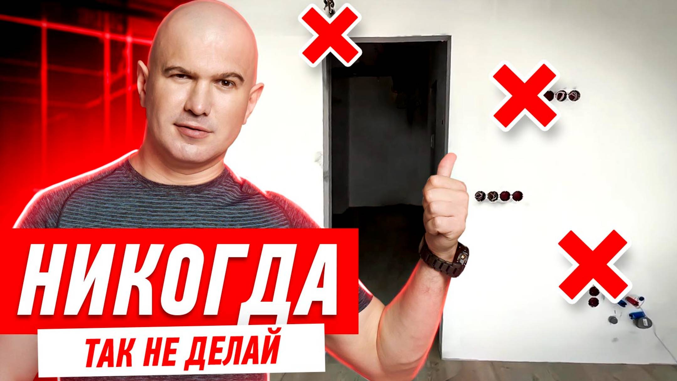 КАК НЕЛЬЗЯ ДЕЛАТЬ РЕМОНТ КУХНИ СВОИМИ РУКАМИ #166 [ ЗЕМСПРОЕКТ, ЗЕМСТАНДАРТ ]