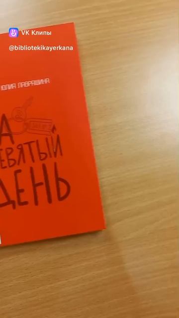 БибФреш РаспаковканаПервомайской для Молодежи