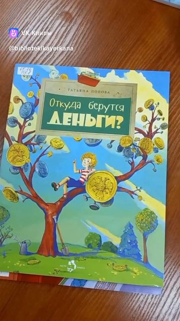 БибФреш РаспаковканаПервомайской 4 для Детей