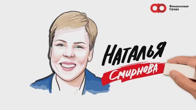 Видео-анонс в стиле видеоскрайбинг для мероприятия по финансовой грамотности. Создание видеороликов