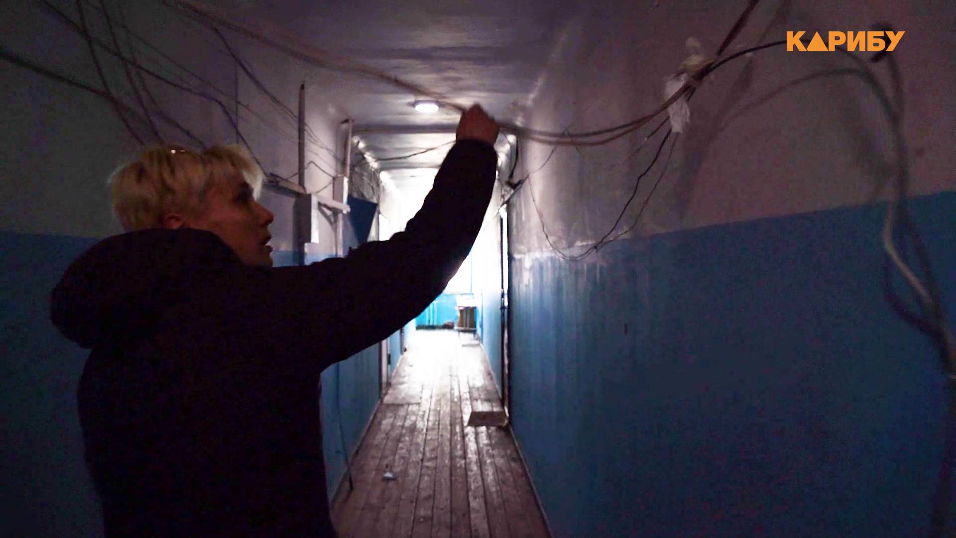 На Берзина, 11а все стабильно: течь в подвале, отсутствие ремонта, оголенная электропроводка