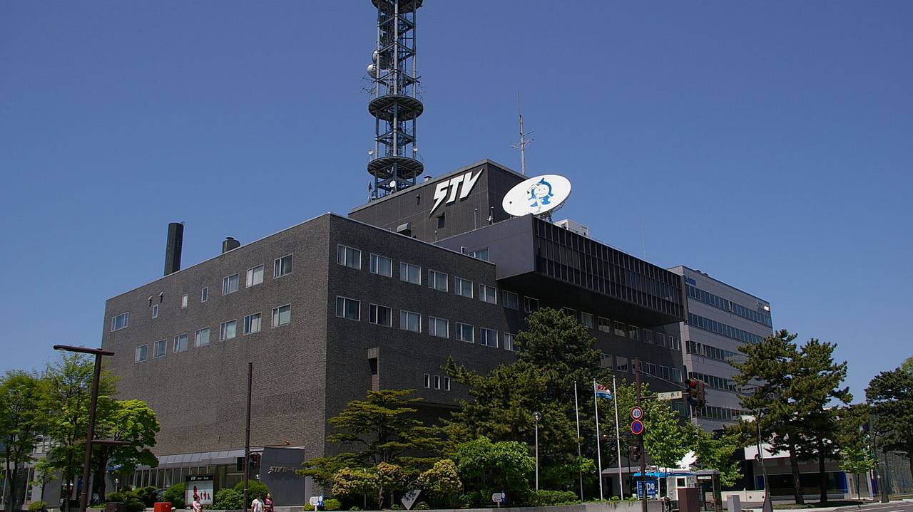 1440 kHz 札幌テレビ放送 JOWF STV Sapporo TV Hoso (Ebetsu, Sapporo, Hokkaido, JPN) 26.09.2018