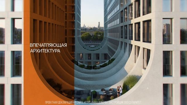 Дом на первой береговой линии Москвы-реки INSIDER