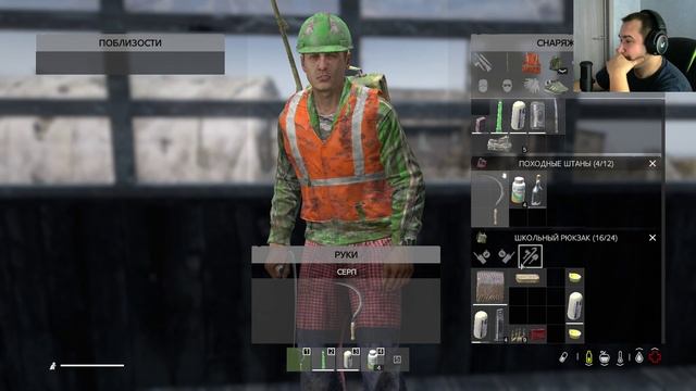 DayZ #6 Первая победа в PVP!