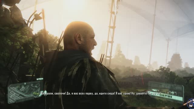 Crysis 3:  Добро пожаловать в джунгли!