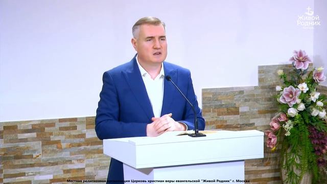 Приготовьте путь Господу - брат Сергей