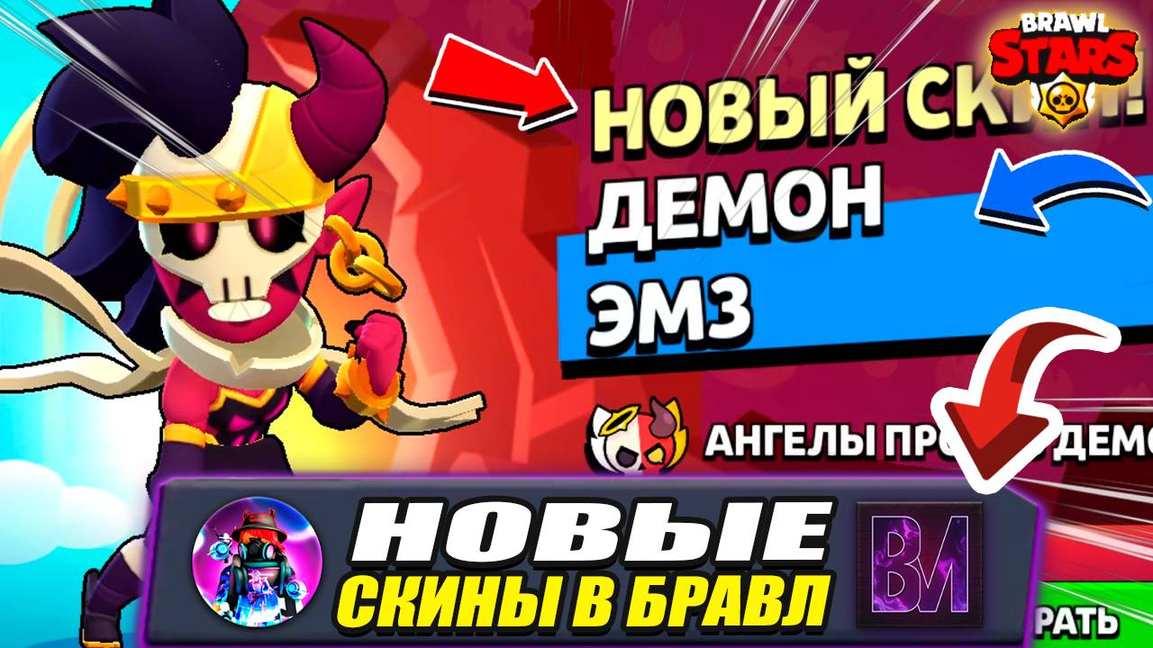 Открываю МЕГАЯЩИКИ! Что выпадет в Brawl Stars