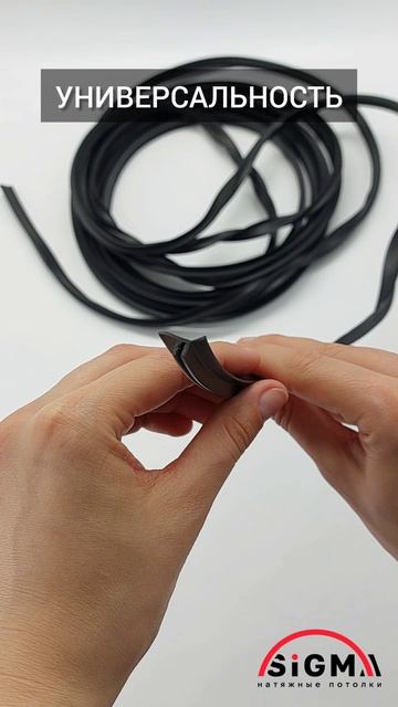 Вставка-заглушка чёрная для натяжного потолка: идеальное решение для стильной отделки