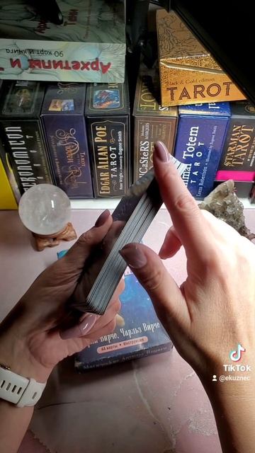 Оракул Магические ангелы Индиго. Обзор карт.mp4
