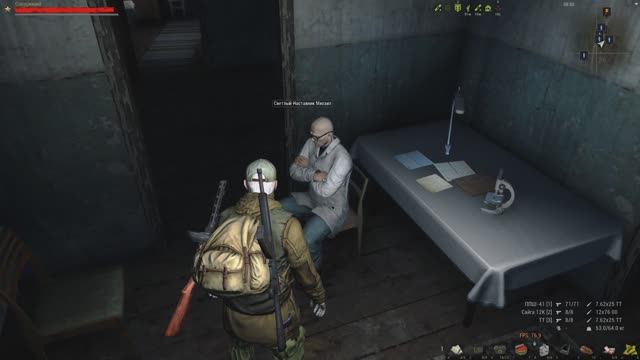 Аудиенция у Наставника_завершение квеста