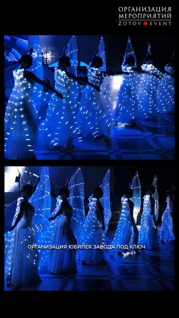 ОРГАНИЗУЕМ ПРАЗДНИКИ VIP УРОВНЯ