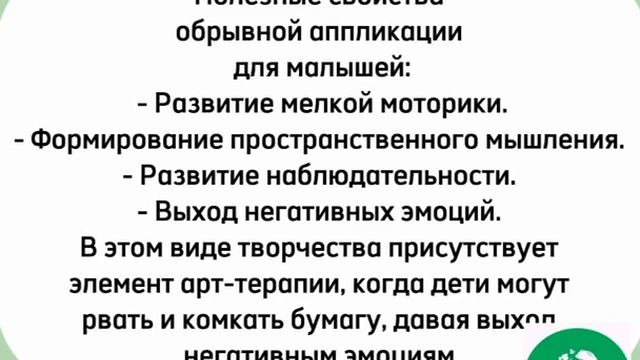 Предметы весны с использованием сказкотерапии