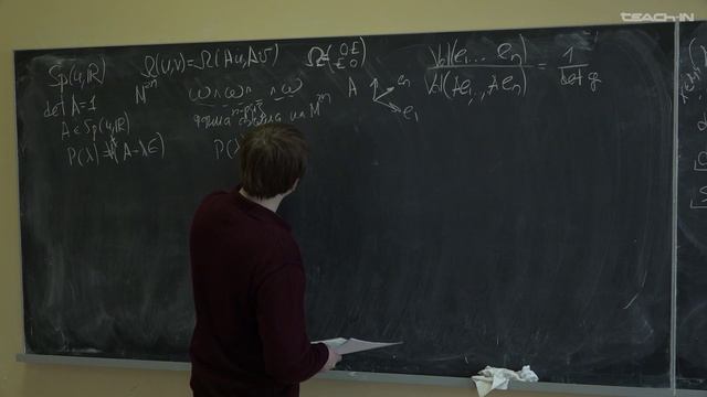 Кибкало В.А. - Топология интегрируемых биллиардов-19. Невырожденность ОТ в интегрируемых системах