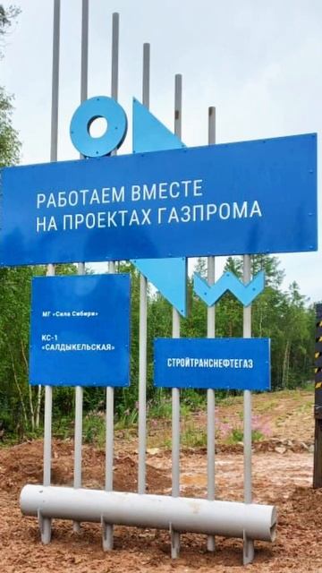 Рекламная стела