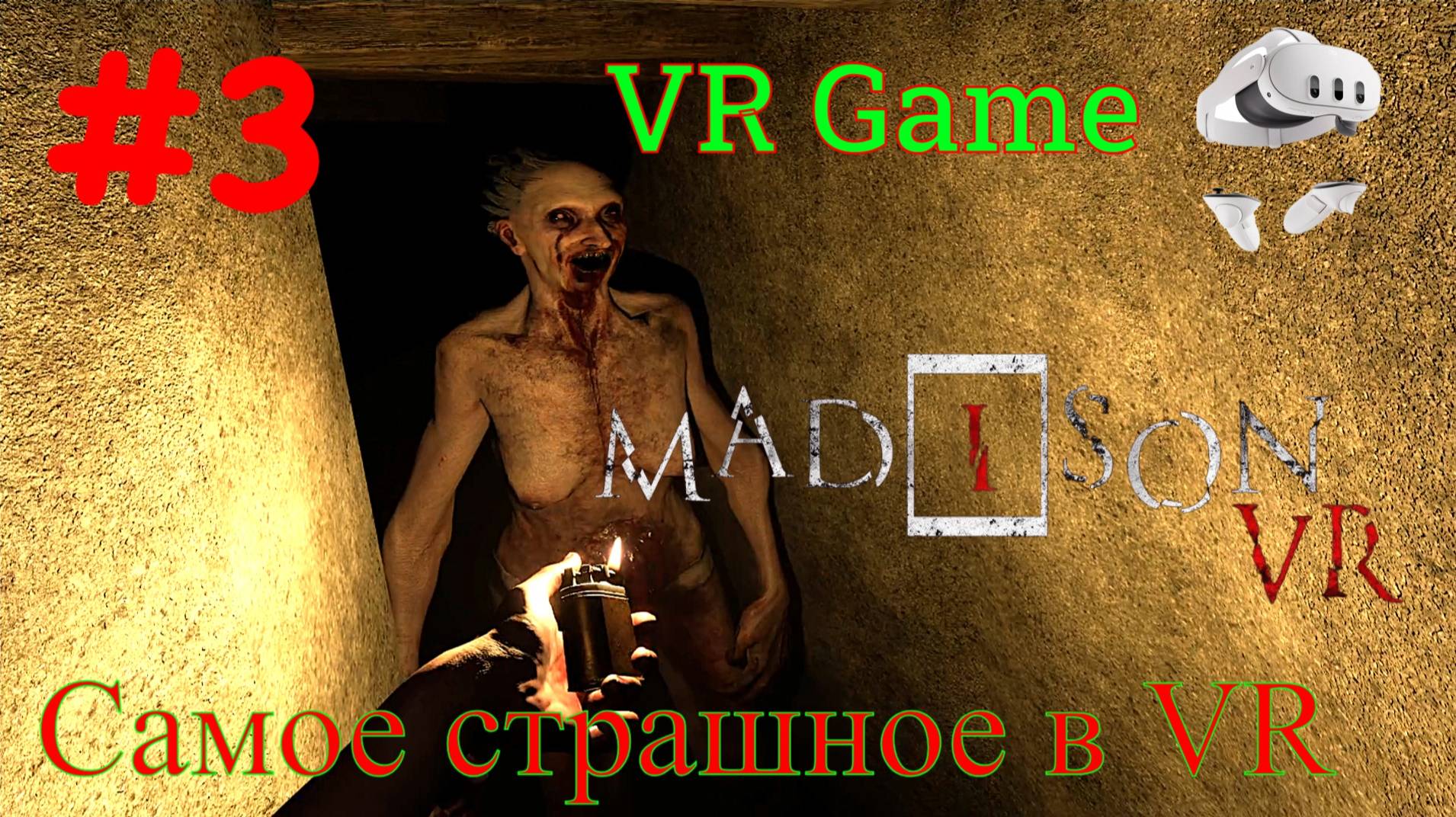 MADiSON VR - Самый страшный хоррор в ВР #3 (VR, Horror, Полное прохождение)