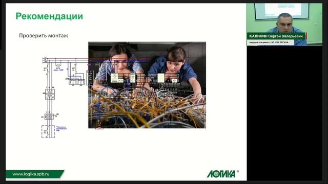 Что влияет на надежность работы приборов учета энергоресурсов