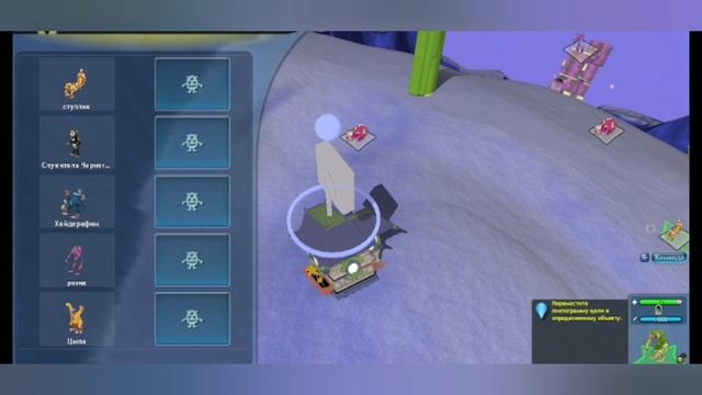 ИГРА «Мир микробов»