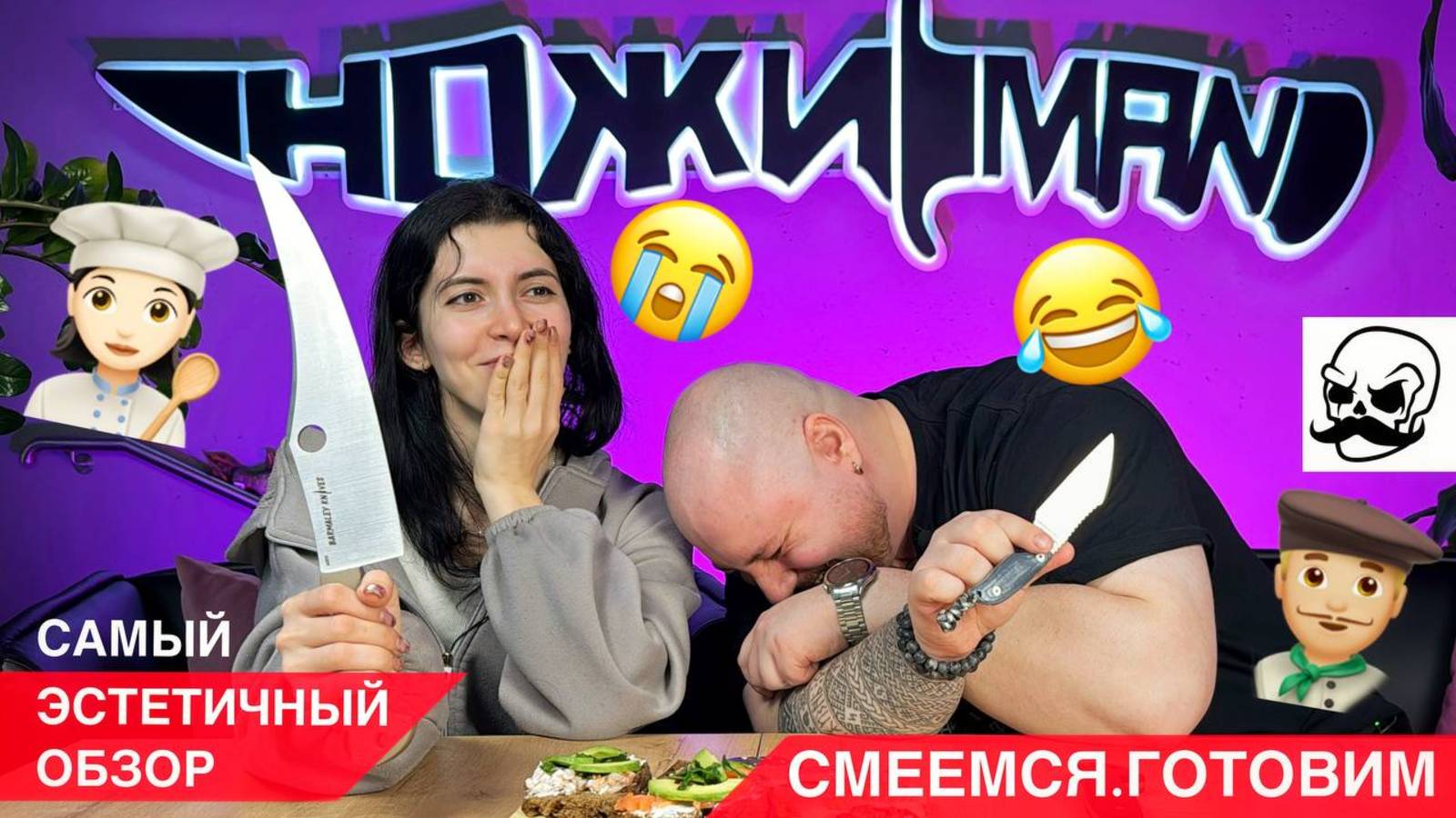 Бармалей у НожиMAN! Карабасы в действии! Обзор ножей Barmaley Knives!