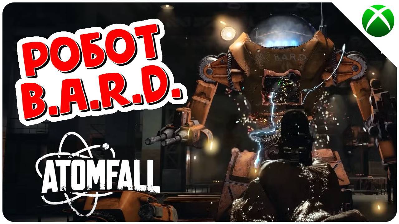 Развязка. Блок D ➤ Atomfall ➤ Прохождение #5