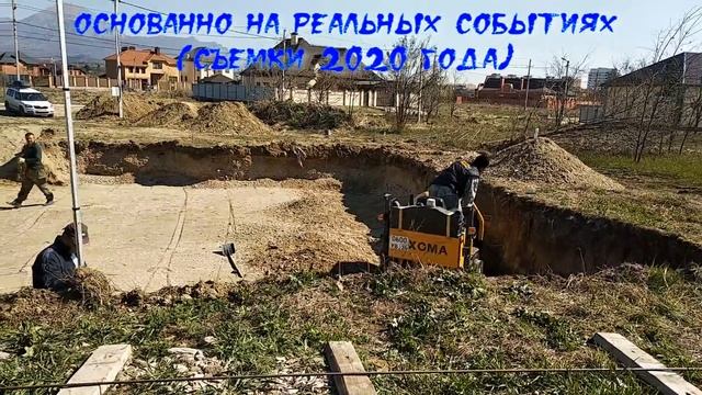 Подготовка участка к фундаменту