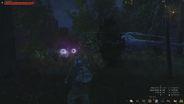 Операция СЕМЕЧКА