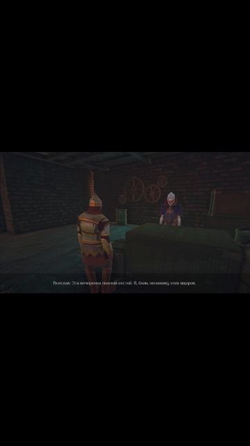 Зашёл не в ту дверь