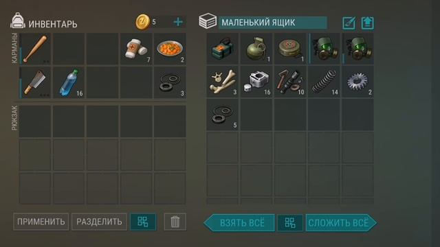 Тест 4 Мотель.