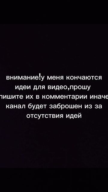 !ВНИМАНИЕ!
