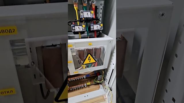 ВРУ в сборе на 2 ввода, номинальный ток 2х250А без счетчика В2000хШ830хГ440мм Электромастер