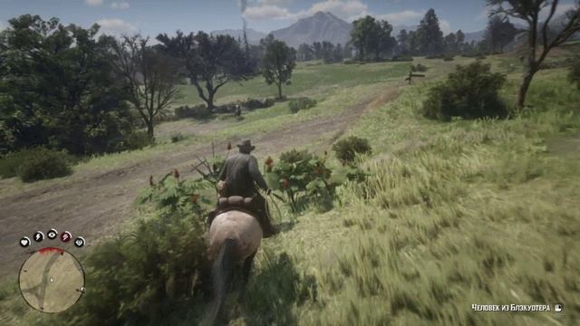 Red Dead Redemption 2      Ч.3     ВАЛЕНТАЙМ  ЗНАКОМСТВО