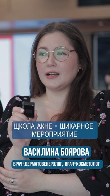 Как обучение у Юцковской меняет практику врачей? Мнение экспертов с ДВО — без воды и рекламы!