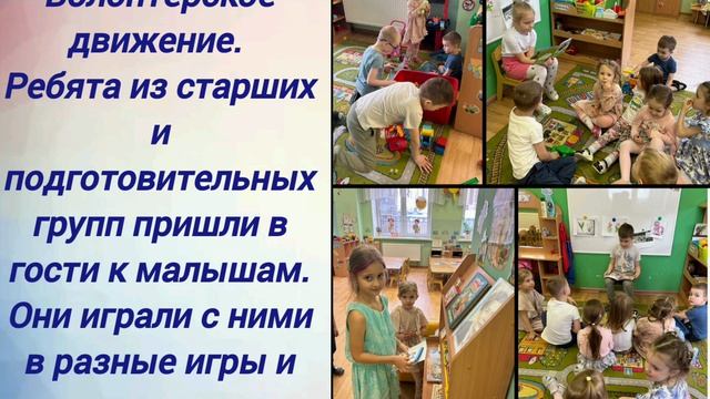 ул. Новая 7 корпус 4 - Апрель 2024