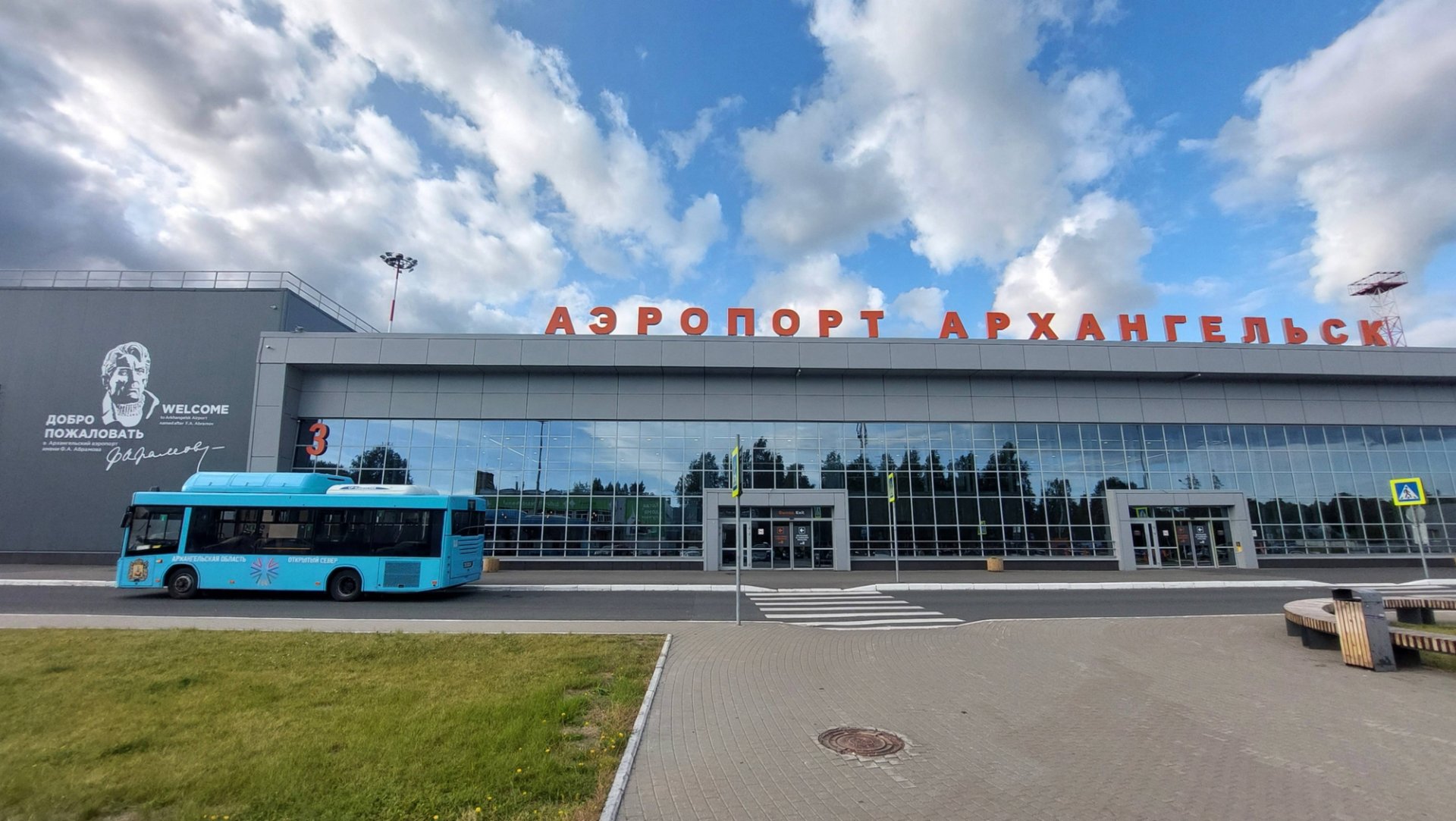 АРХАНГЕЛЬСК/ПРОГУЛКА/ОЖИДАНИЕ ВЫГРУЗКИ