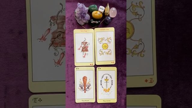 Таро Папюса обучение. Классическое ТАРО - Тузы