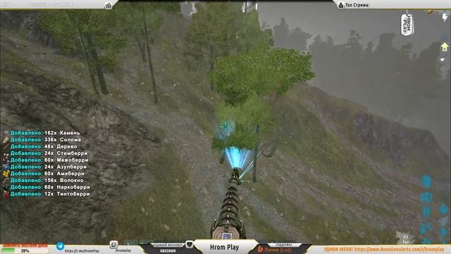 ARK Survival Evolved Кузьма выживает на Мирной Руси День 56 день. Поход на Мегапитек  Гамма