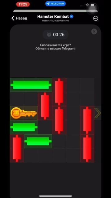 Головоломка 27 октября в хомяке