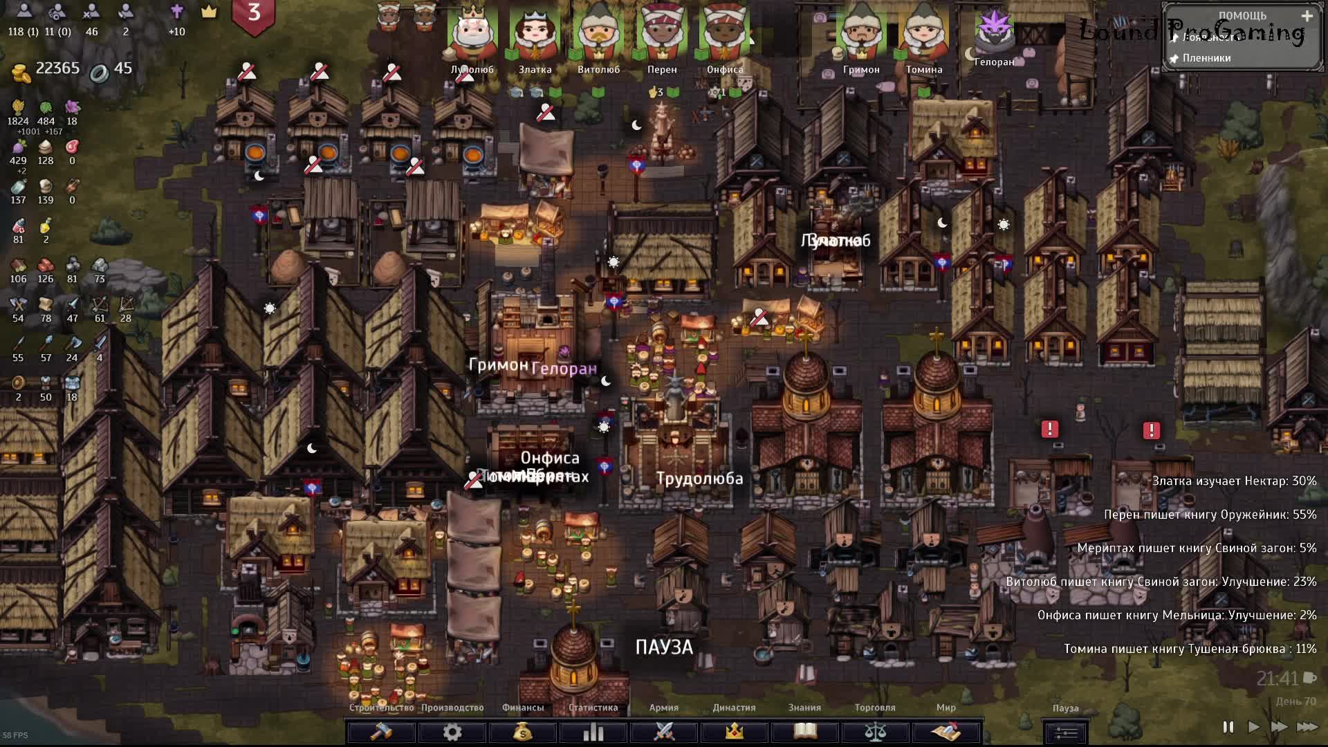 Мир Norland сгорит в огне #7.1