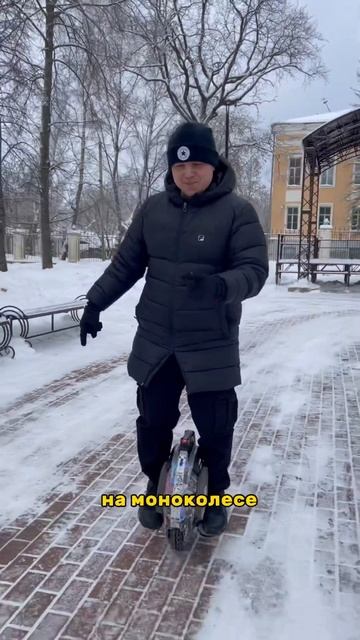 Тизер - Учусь кататься на моноколесе #моноколеса #моноколесо #колесо #shorts