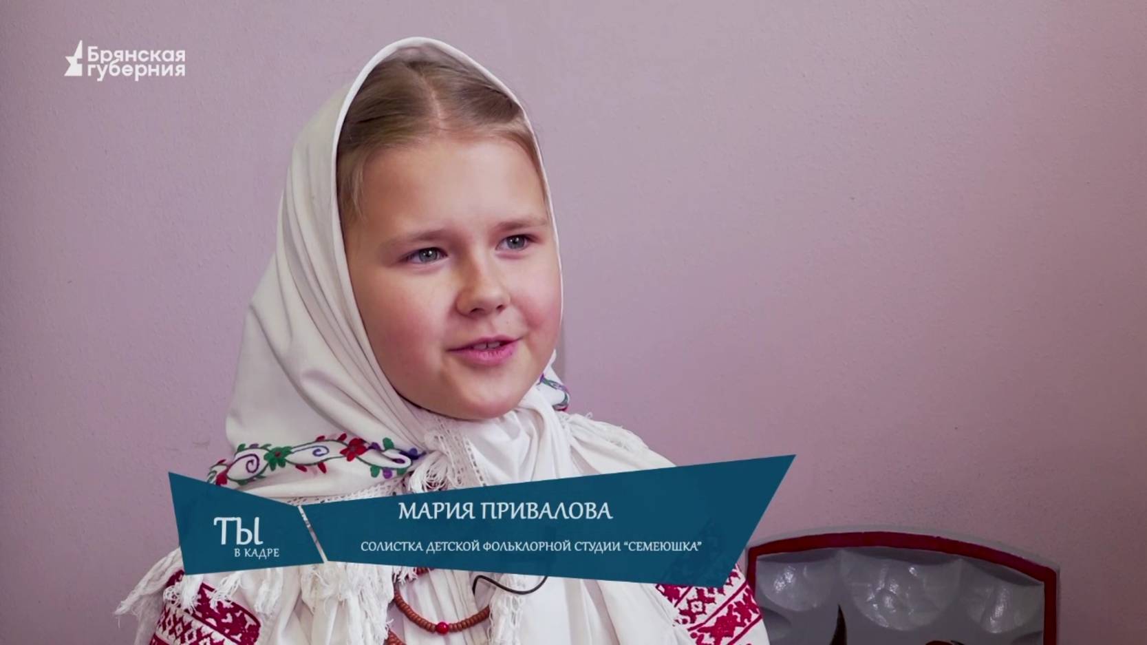 «Ты в кадре». Выпуск №38 от 3 апреля 2025 года