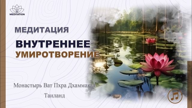 Мед-Туяна-013-Music-02