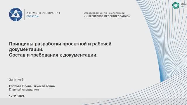 [Курс «Водоснабжение и канализация»] Системы наружного водоснабжения
